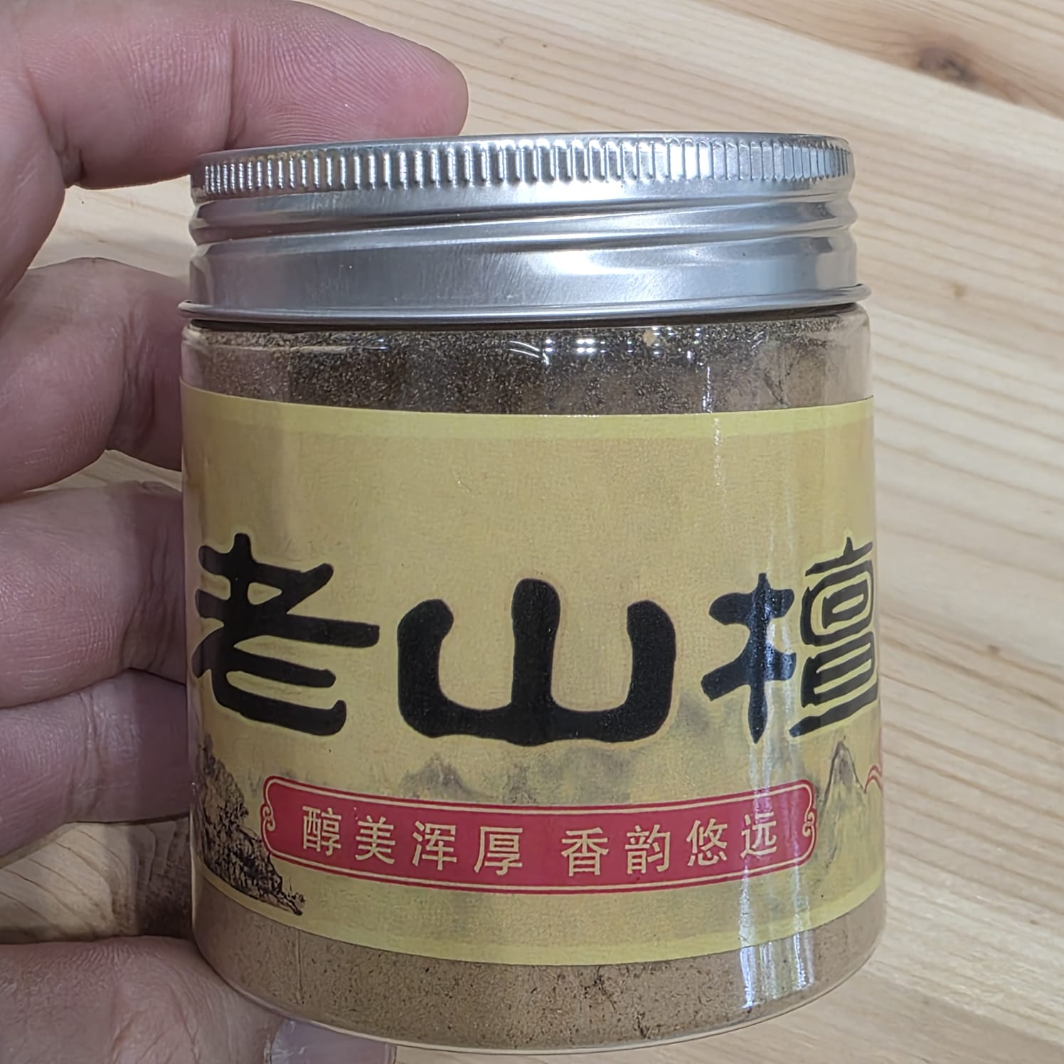 Lao Shan Tan Sandalwood Powder 老山檀香 – Pure Natural Incense | Living ...